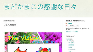 bt_makoneko – The Light of Eternal Agape 東京アンテオケ教会｜キリスト教会